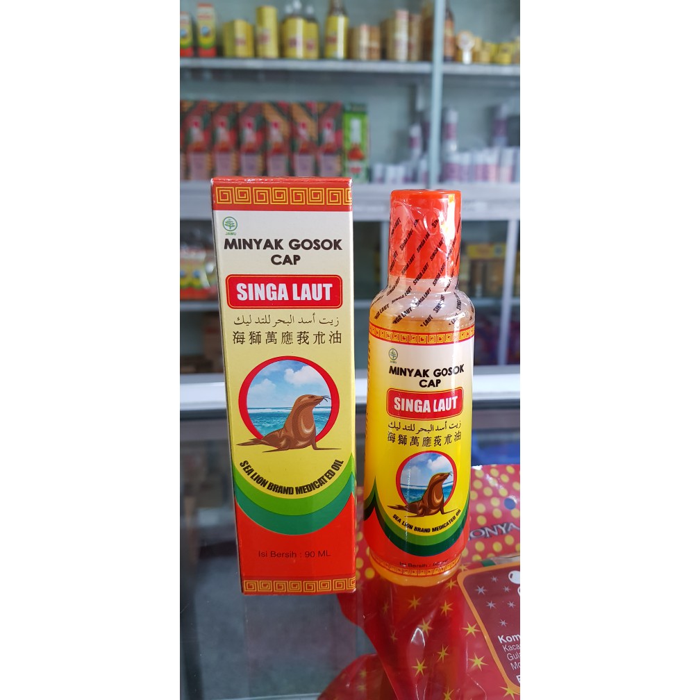 Jual Minyak Gosok Cap Singa Laut 90 ml Khas Makassar | Shopee Indonesia