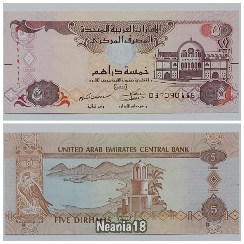 Jual Koleksi Arab Emirate Dirham Pecahan 5 Dirham Indonesia|Shopee ...