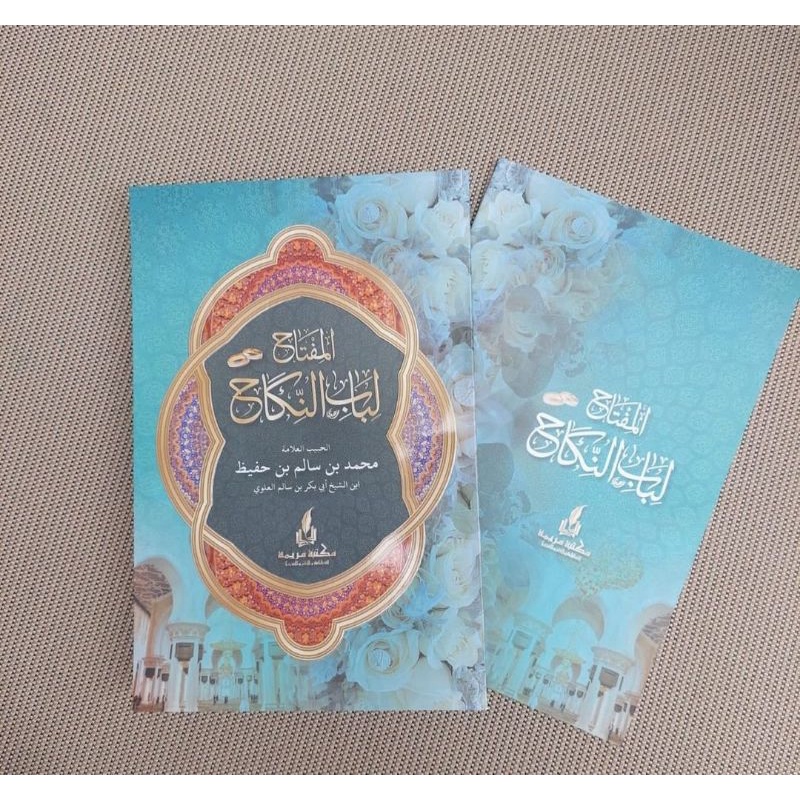 Jual Kitab Al Miftah Li Babin Bab An Nikah Habib Muhammad Bin Salim Bin ...