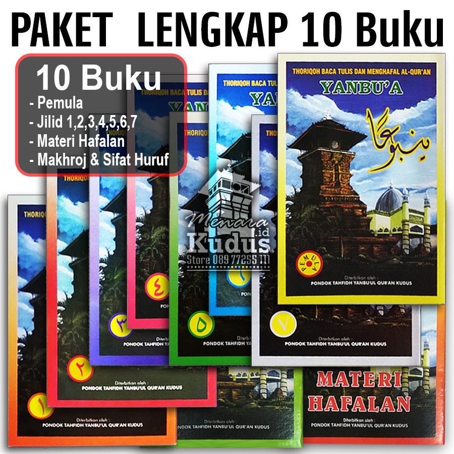 Jual YANBUA PAKET LENGKAP (10 Jilid) Yanbua lengkap jilid Pemula,1,2,3,4,5,6,7,Materi,Makhroj ...