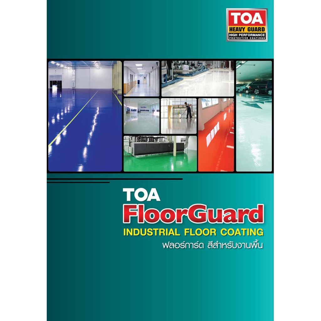 Toa Floorguard 1000 Slp | Viewfloor.co