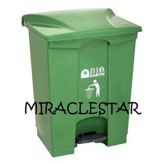 Jual Green Leaf 2170 Kotak Tempat Sampah Injak Segi 70 Liter Bio Step On Dustbin Indonesia ...