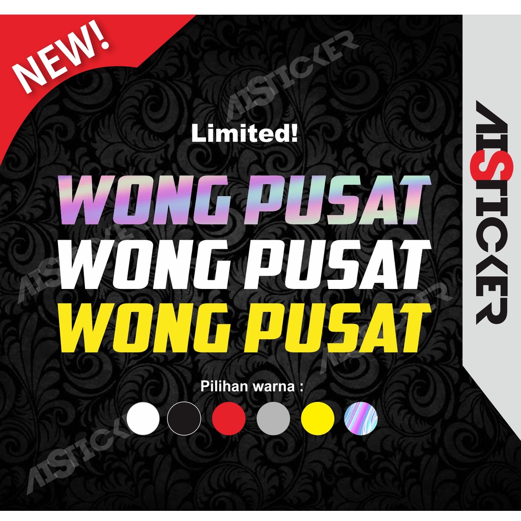 Jual STIKER WONG PUSAT CUTTING VIRAL MURAH! | Shopee Indonesia