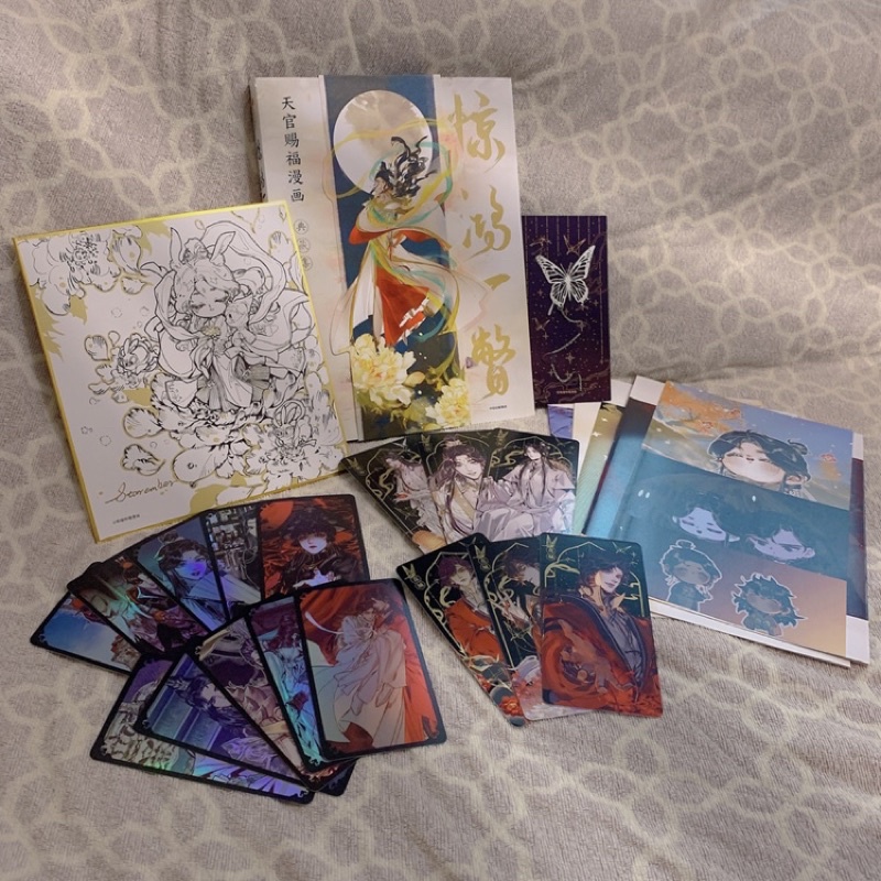 Jual [READY] TGCF Manhua Illustration Book / Artbook by STARember ...