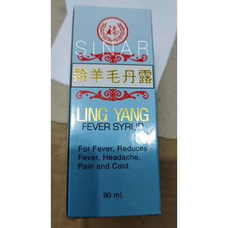 Jual Ling yang fever syrup- ling yang mao tan syrup | Shopee Indonesia