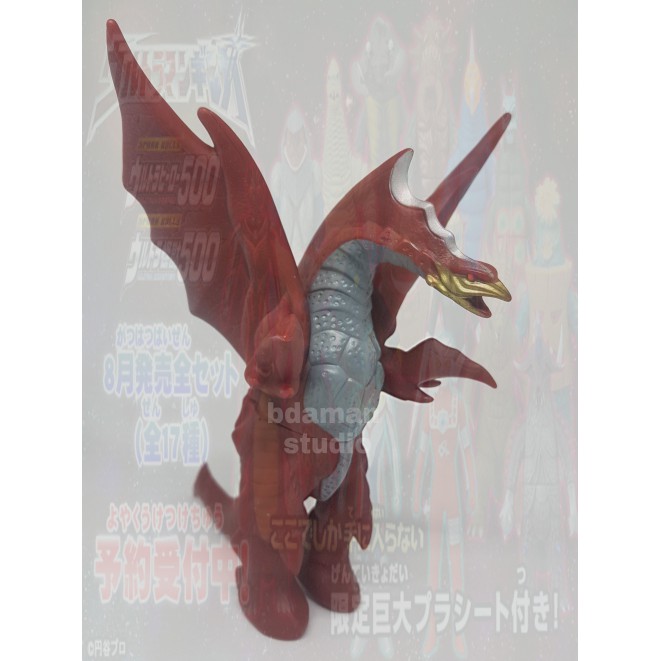 Jual gratis Ultraman kaiju ultra monster Melba Indonesia|Shopee Indonesia