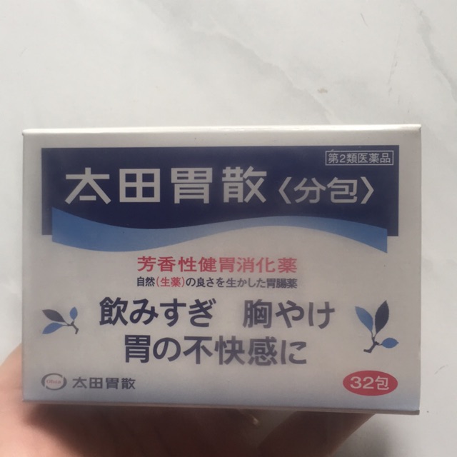 Jual Ohta Isan 32 sachet 16 dan 48 sachet Indonesia|Shopee Indonesia