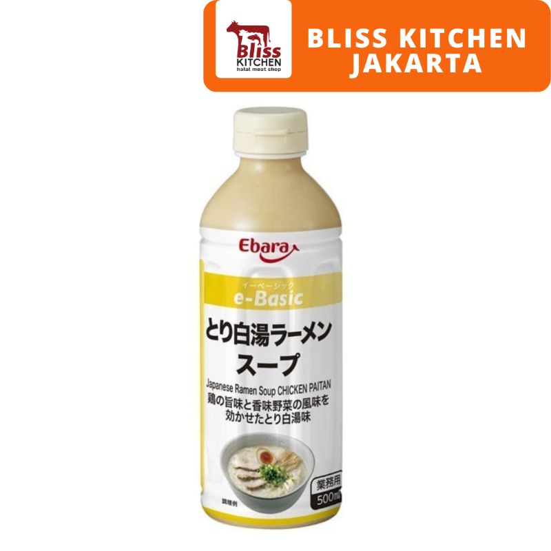 Jual Ebara E-Basic Chicken Paitan / Chicken Collagen Soup Based 500ml ...