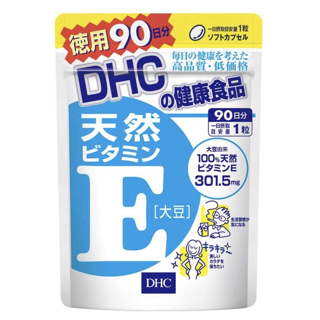 Jual DHC Vitamin E Ori Jepang 90 days Japan Supplement | Shopee Indonesia