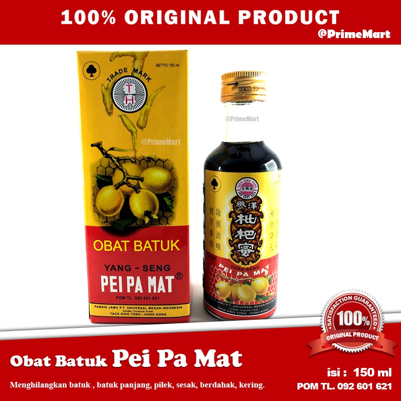 Jual Obat Batuk Yang Seng Pei Pa Mat / peipamat 150 ML Universal ...