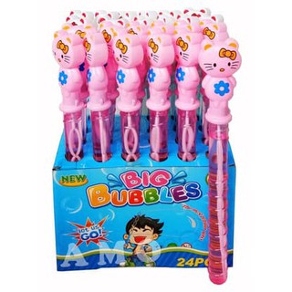Jual MAINAN BUBBLE STICK / GELEMBUNG SABUN / BALON SABUN | Shopee Indonesia