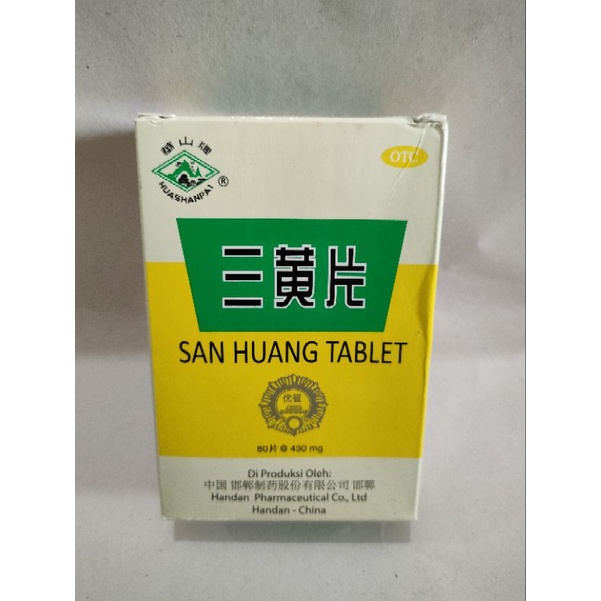 Jual San huang pian 60 tablets obat panas dalam susah bab sakit tenggorokan | Shopee Indonesia