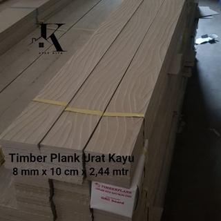 Jual Lisplank Grc 10 CM / TimberPlank Urat Kayu / Grc Motif Timber Teak ...