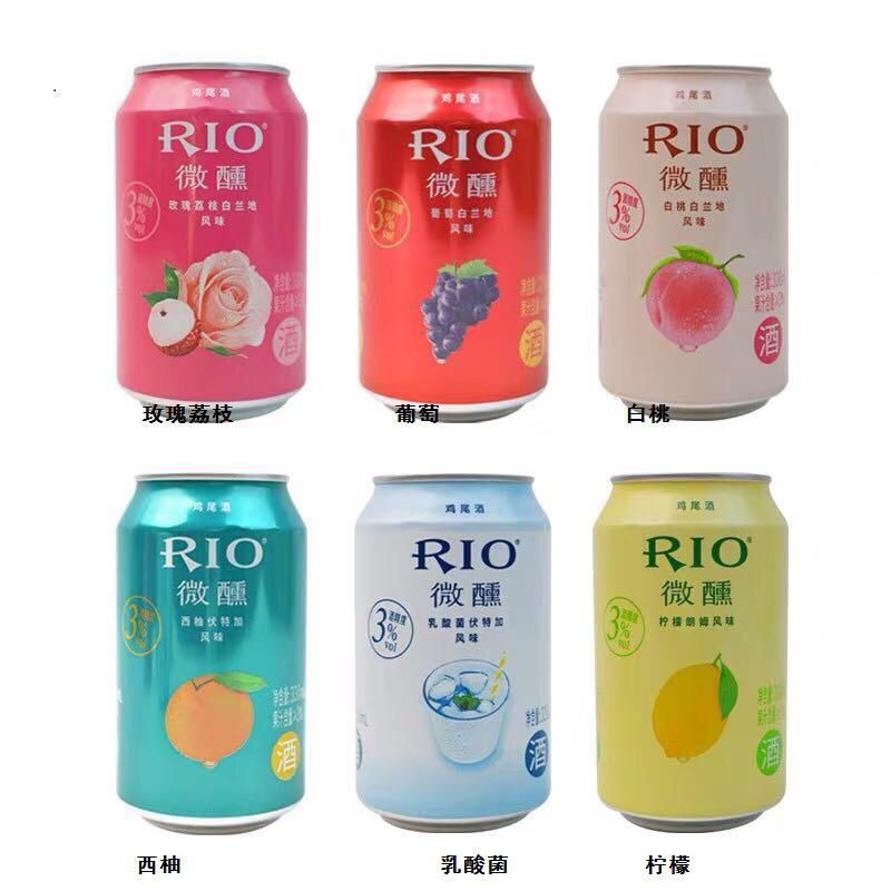 Jual Rio Light 330ml (alkohol 3%) | Shopee Indonesia