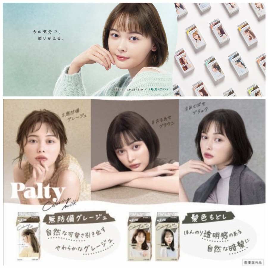 Jual DARIYA PALTY Coloring Milk Hair Color Kit by Tina Tamashiro/ Cat ...