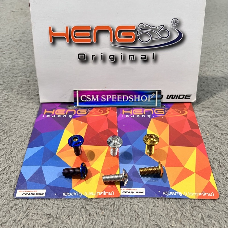 Jual Baut Probolt Disk Piringan Cakram Gold M 8 x 20 Drat 12 x 20 Stainless Gold motif Bintang ...