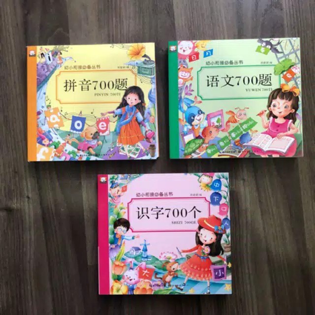 Jual Basic Mandarin Exercise Book Set (yuwen pinyin dan shizi) | Shopee ...
