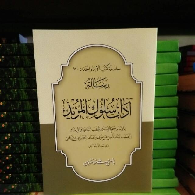 Jual Risalah adab sulukil murid makna pesantren karangan wali qutub habib Abdullah alwi al hadad ...