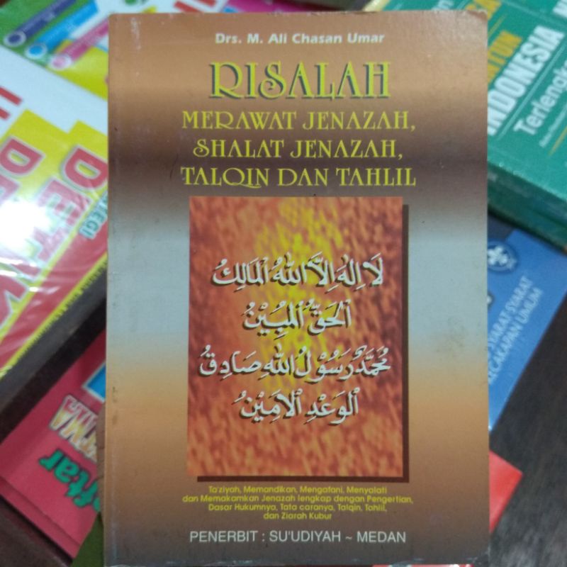 Jual Risalah Merawat Jenazah Shalat Jenazah Talqin dan Tahlil | Shopee ...