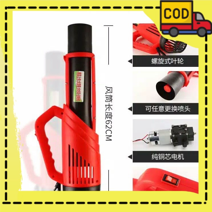 Jual Blower Sprayer Elektrik | Blower Booster Sprayer Elektrik | Shopee ... Jual Blower Sprayer Elektrik | Blower Booster Sprayer Elektrik | Shopee ...