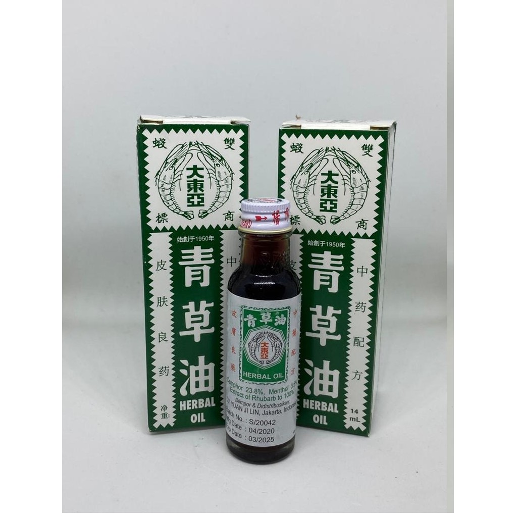 Jual QING CAO YOU / CHI CHAO YIU / Double Prawn Herbal Oil 28ml (Obat ...
