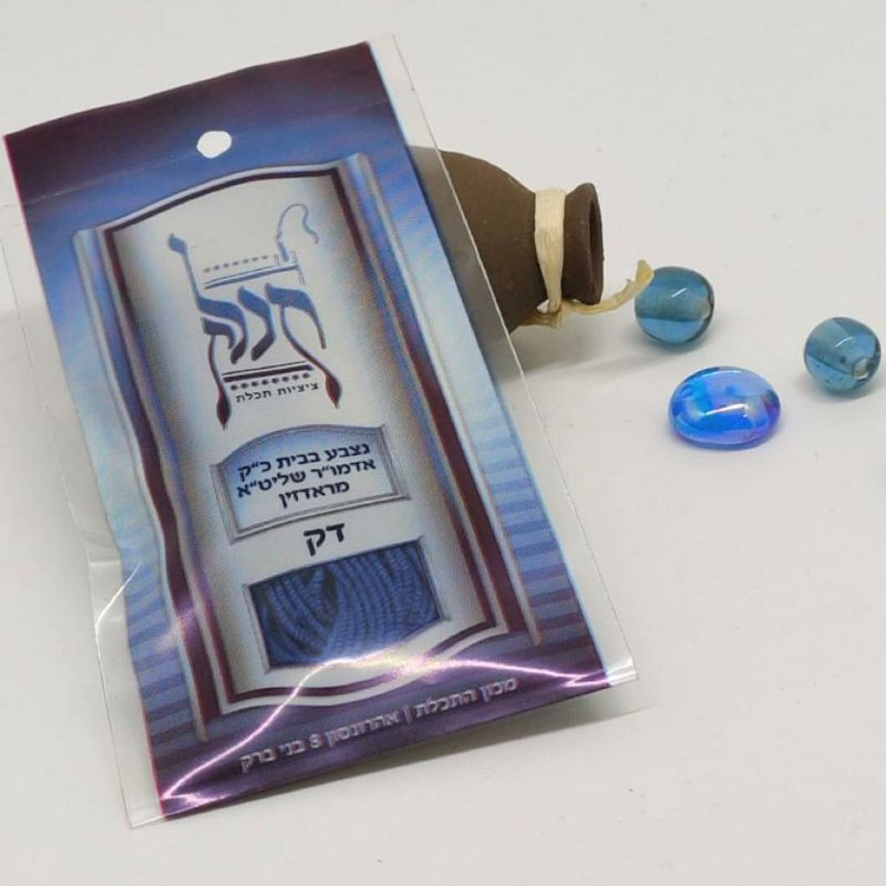 Jual Tali LIGHT WEIGHT BLUE TECHELET by Israel | Shopee Indonesia