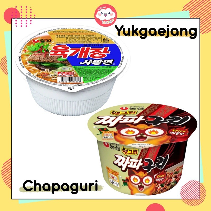 Jual CHAPAGURI / JJAPAGURI CUP NOODLE (RAMDON FILM PARASITE) Nongshim ...