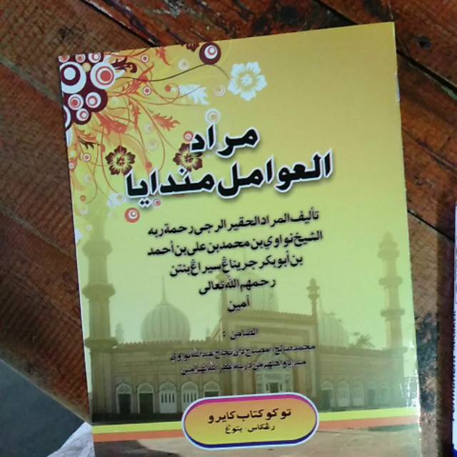 Jual Kitab murod amil awamil mandaya | Shopee Indonesia