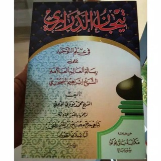 Jual Kitab Tijan Durori - Tijan Darori Makna Arab Pegon Gandul Jawa ...