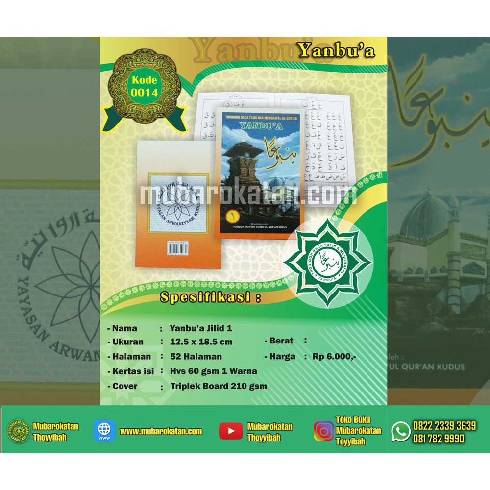 Jual YANBU'A JILID 1 | JILID 1 YANBUA KUDUS ORIGINAL | TPQ YANBUA ...