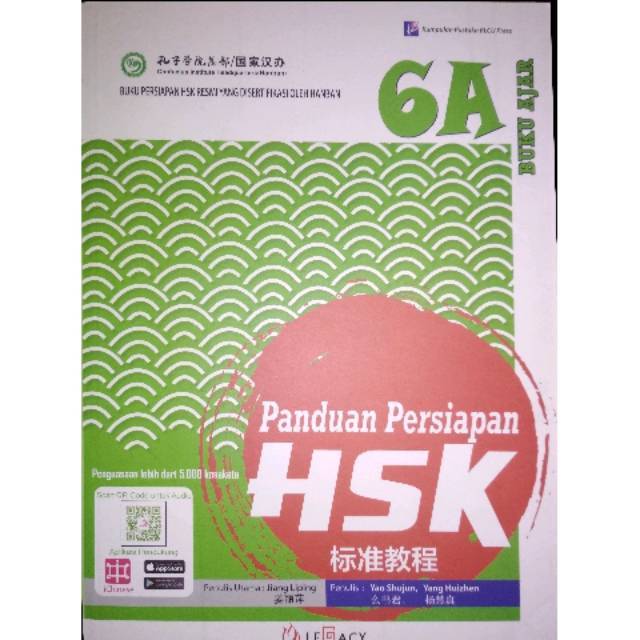 Jual Buku Mandarin Panduan Ajar HSK 6A | Shopee Indonesia