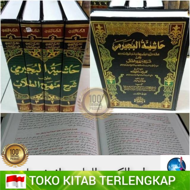 Jual Kitab HASYIAH BUJAYROMI 4Jilid Hvs Putih Fiqih Dki Beirut | Shopee ...