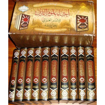 Jual Kitab-kitab Beirut Cetakan Dar Al-Minhaj Ihya' Ulumuddin ...