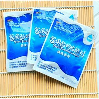 BIBIT YOGURT / BIANG YOGURT / 5 PROBIOTIC DARI BULGARIA | Shopee Indonesia