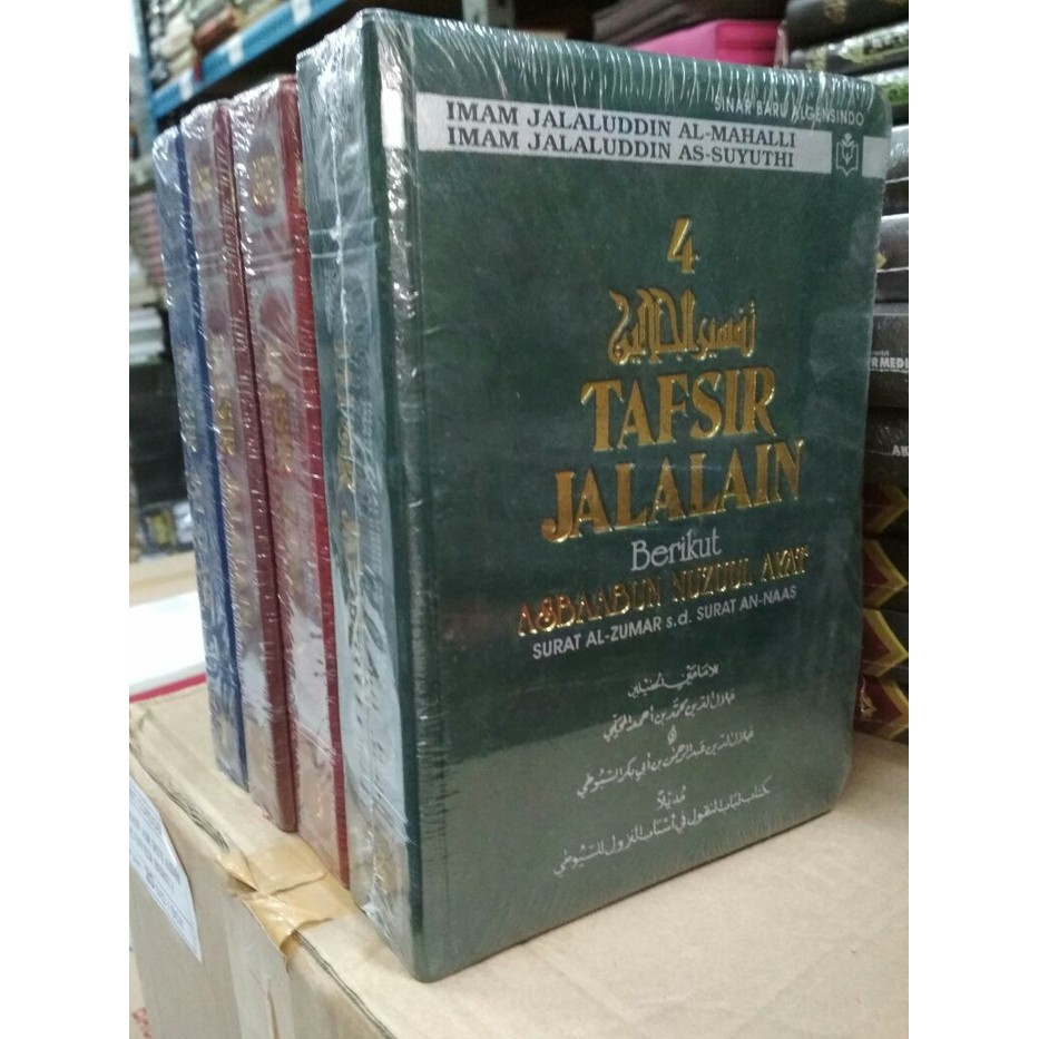 Jual Cahaya Suci Pada Pintu-Pintu Surga B-1702 | Shopee Indonesia