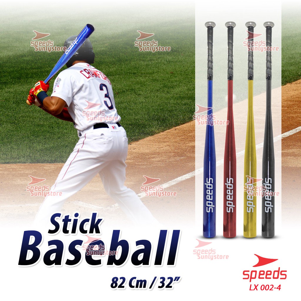 Jual SPEEDS Stick Bat Tongkat Baseball Stik Pemukul Kasti aluminium ...