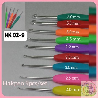 Jual HAKPEN SET / VARIASI HAK PEN SET DENGAN MODEL MODEL YANG VARIATIF ...