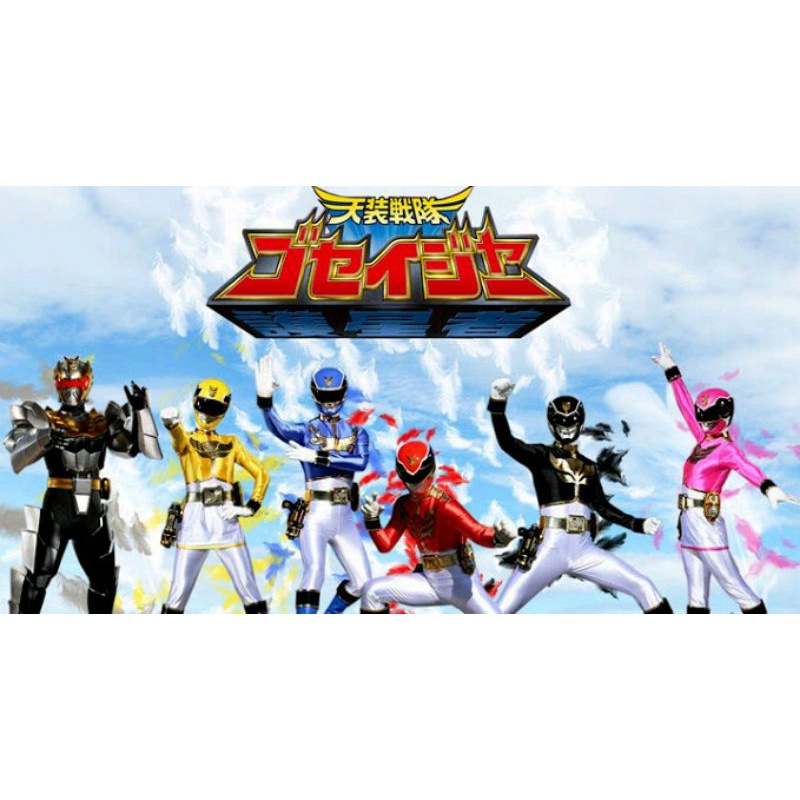 Harga goseiger dvd Terbaru Okt 2024 |BigGo Indonesia