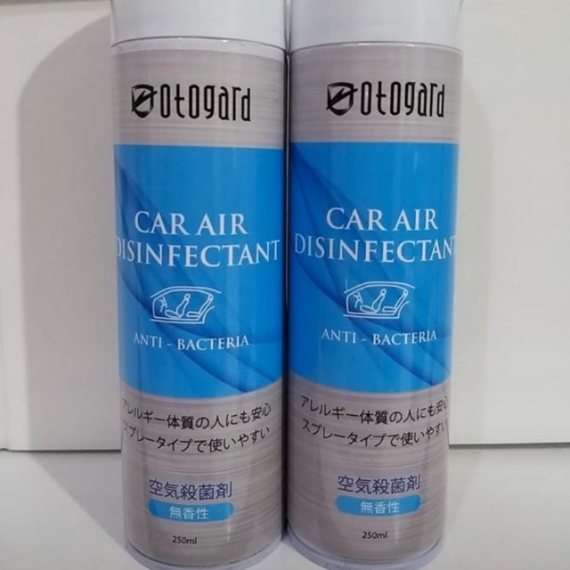 Jual OTOGARD CAD 250ml Indonesia|Shopee Indonesia