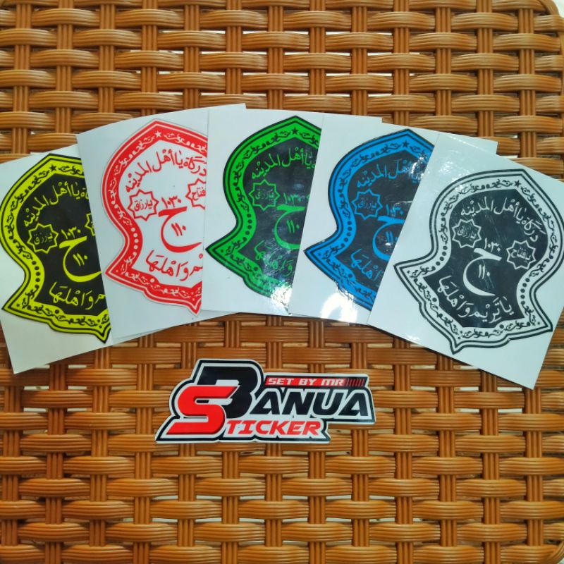 Jual Stiker Terompah Print | Shopee Indonesia