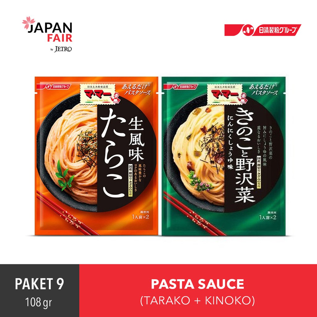 Jual Paket 9 Nissin Seifun Aerudake Pasta Kinoko Nozawana & Tarako ...