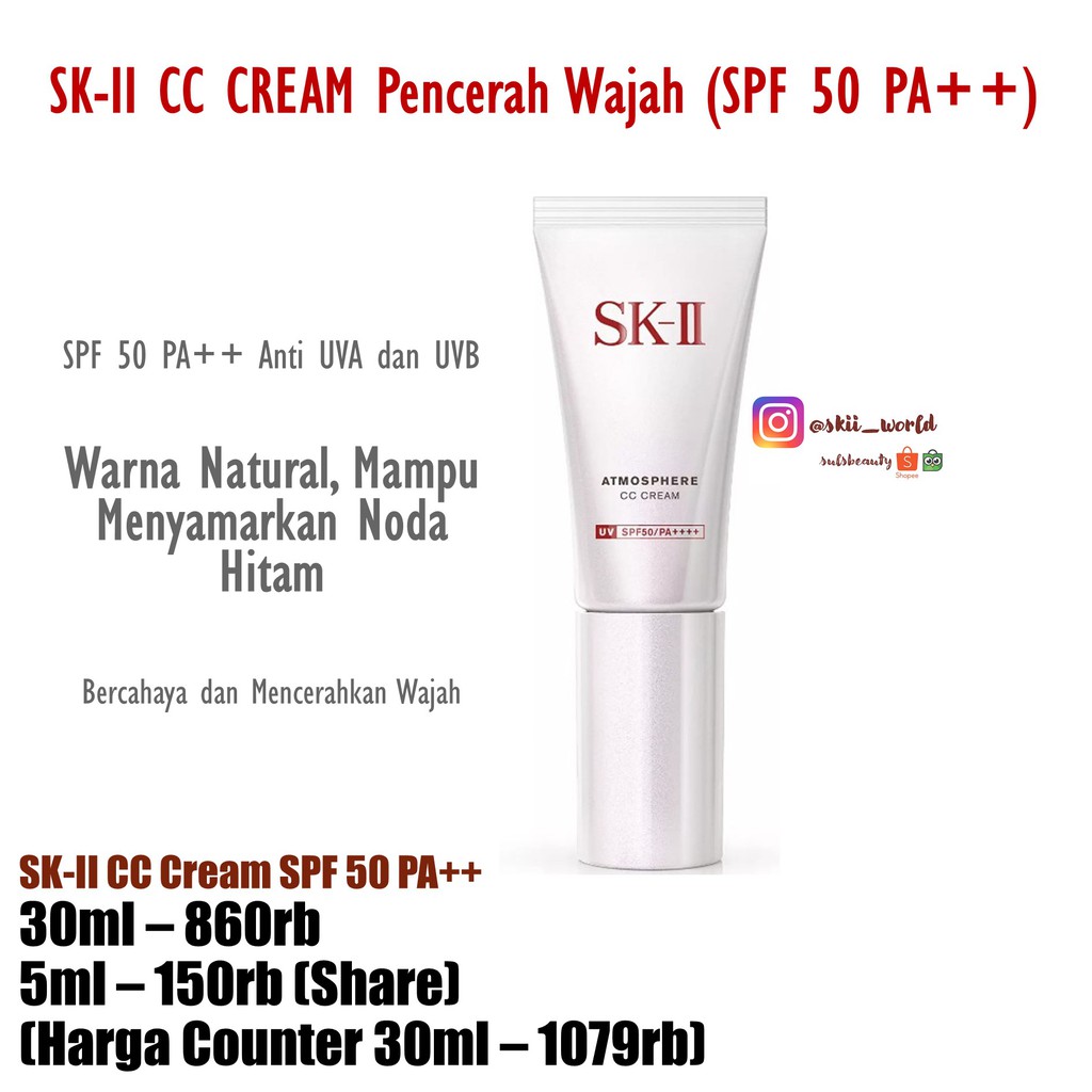 SK-II Atmosphere CC Cream 30gr / SK2 Atmosphere CC Cream 30gr / SK-II Auractivator / SK2 CC ...