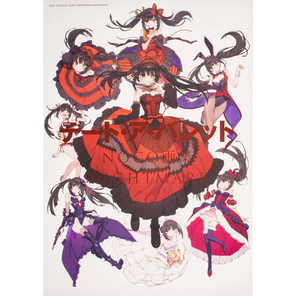 Jual Dead Alive Noco Illustration Nightmare - Kurumi Artbook Import ...