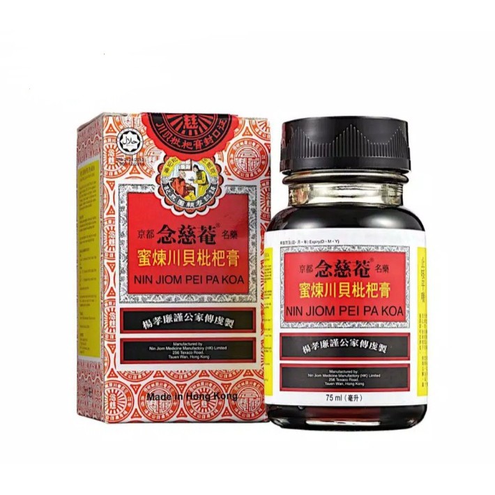 Jual Obat Batuk Ibu dan Anak Obida 75 ml | Shopee Indonesia