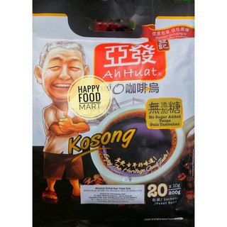 [SALE]AH HUAT WHITE COFFEE GOLD MEDAL/KOPI AHUAT EXTRA RICH/LOW FAT ...