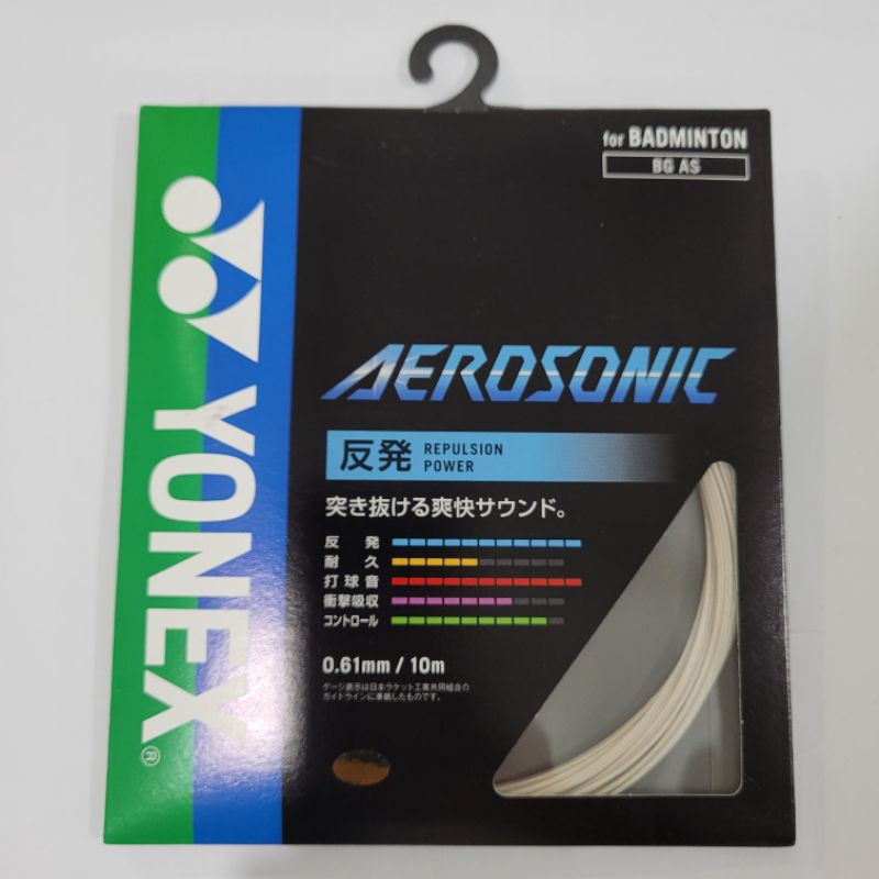 Jual Senar Badminton Yonex AEROSONIC JAPAN JP Original | Shopee Indonesia