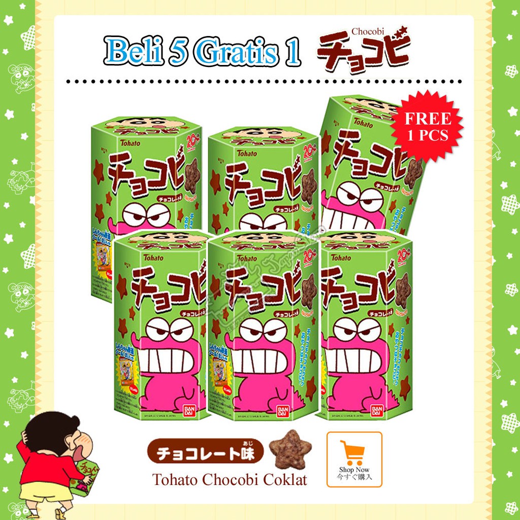 Jual [Limited Offer] 5 pcs Tohato Chocobi + 1 Free Tohato Chocobi ...