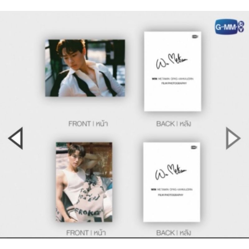 Jual Photocard Win Metawin (from photobook Light of Win) | Shopee Indonesia