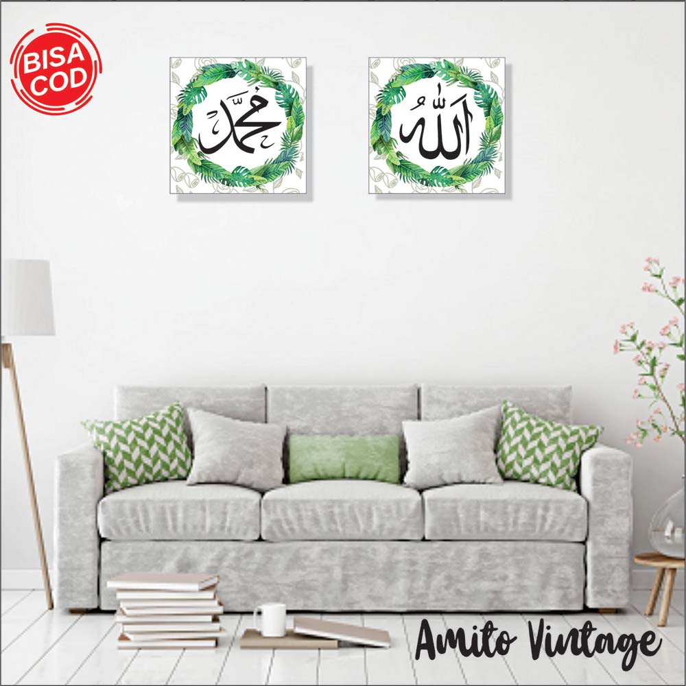 Jual Hiasan Dinding Dekorasi Ruangan Tema Kaligrafi Islam Allah Dan ...