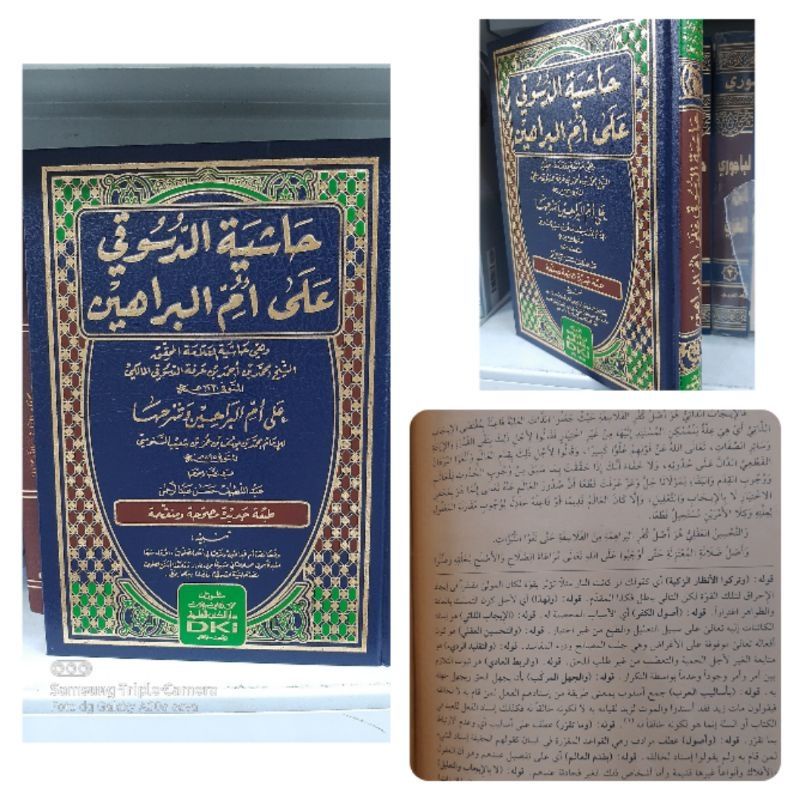 Jual Hasyiyah Dasuki Dasuqi DKI BAERUT Kuning | Shopee Indonesia